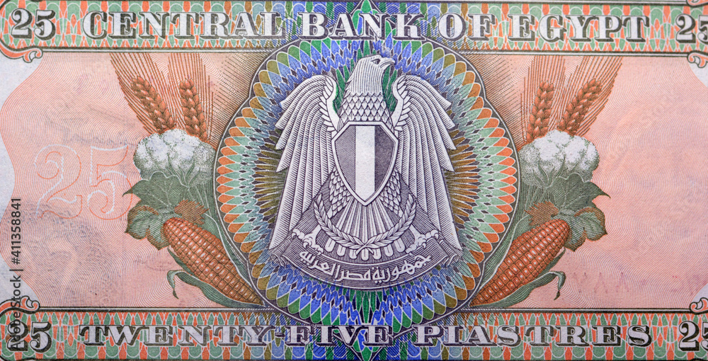 Egyptian quarter of a pound banknote 1977 , an old paper Egyptian ...