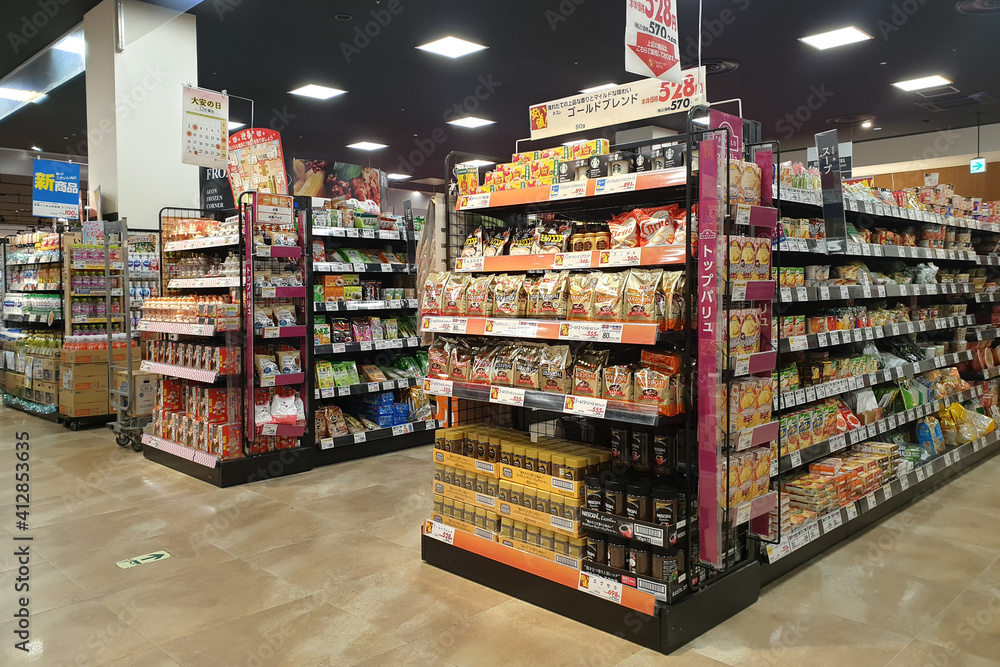 Foto Interior view of AEON grocery stores in Aeon mall Asahikawa, Japan ...
