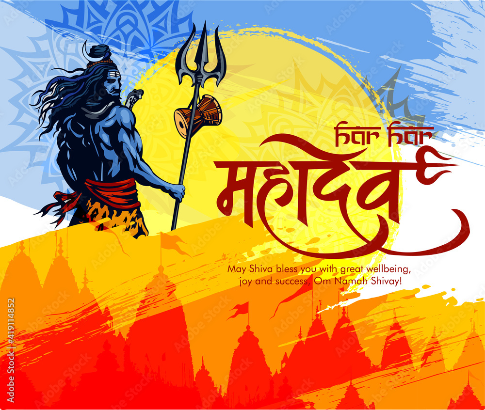 Greeting card for illustration of Lord Shiva, Indian God of Hindu for ...