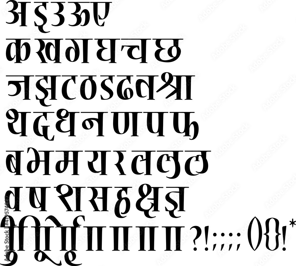Vector de Stock Indian languages Hindi, Sanskrit, and Marathi alphabets ...