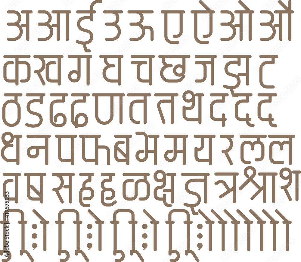 Indian languages Hindi, Sanskrit, and Marathi alphabets in Handmade ...