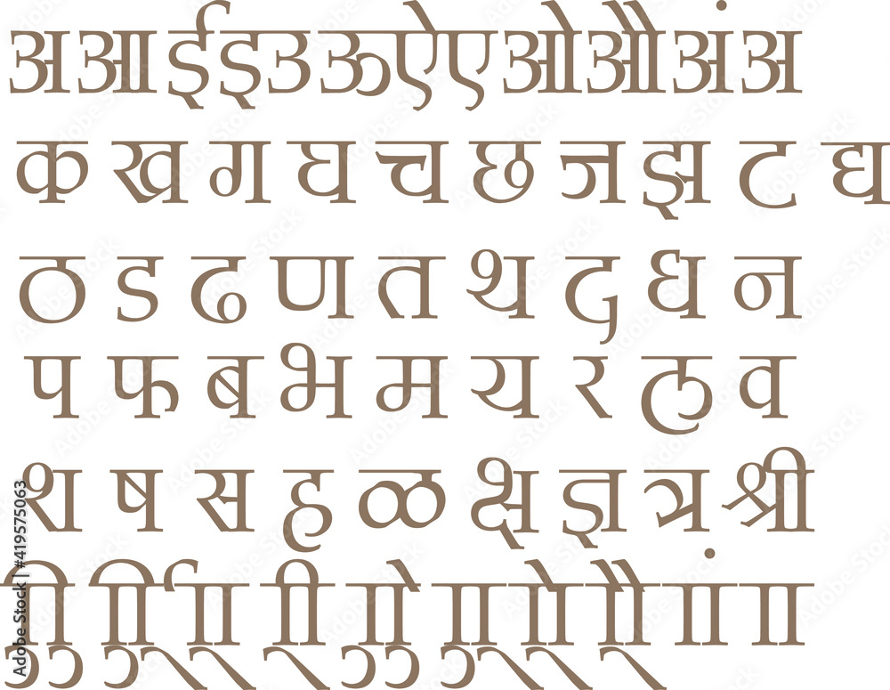Indian languages Hindi, Sanskrit, and Marathi alphabets in Handmade ...