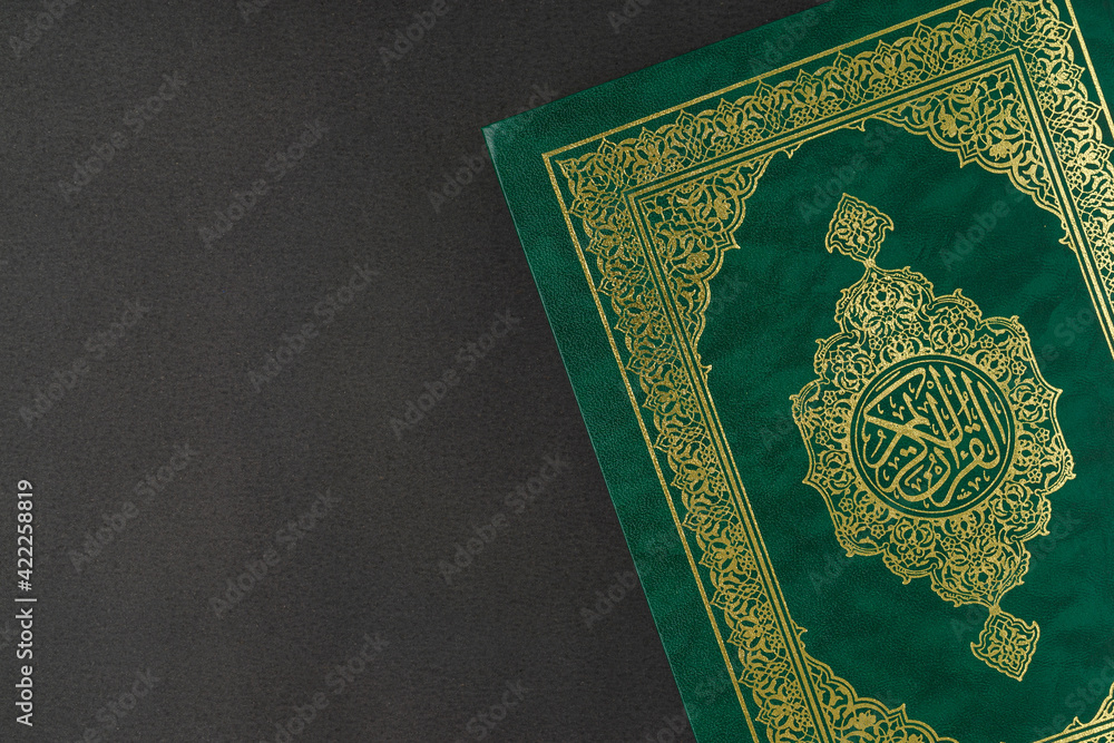 Holy Al Quran with written arabic calligraphy meaning of Al Quran on ...