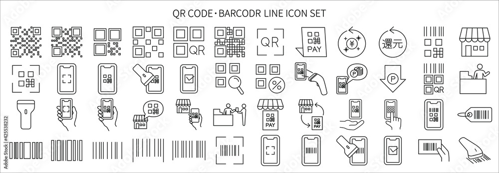 QR code and barcode icon set Stock Vector | Adobe Stock