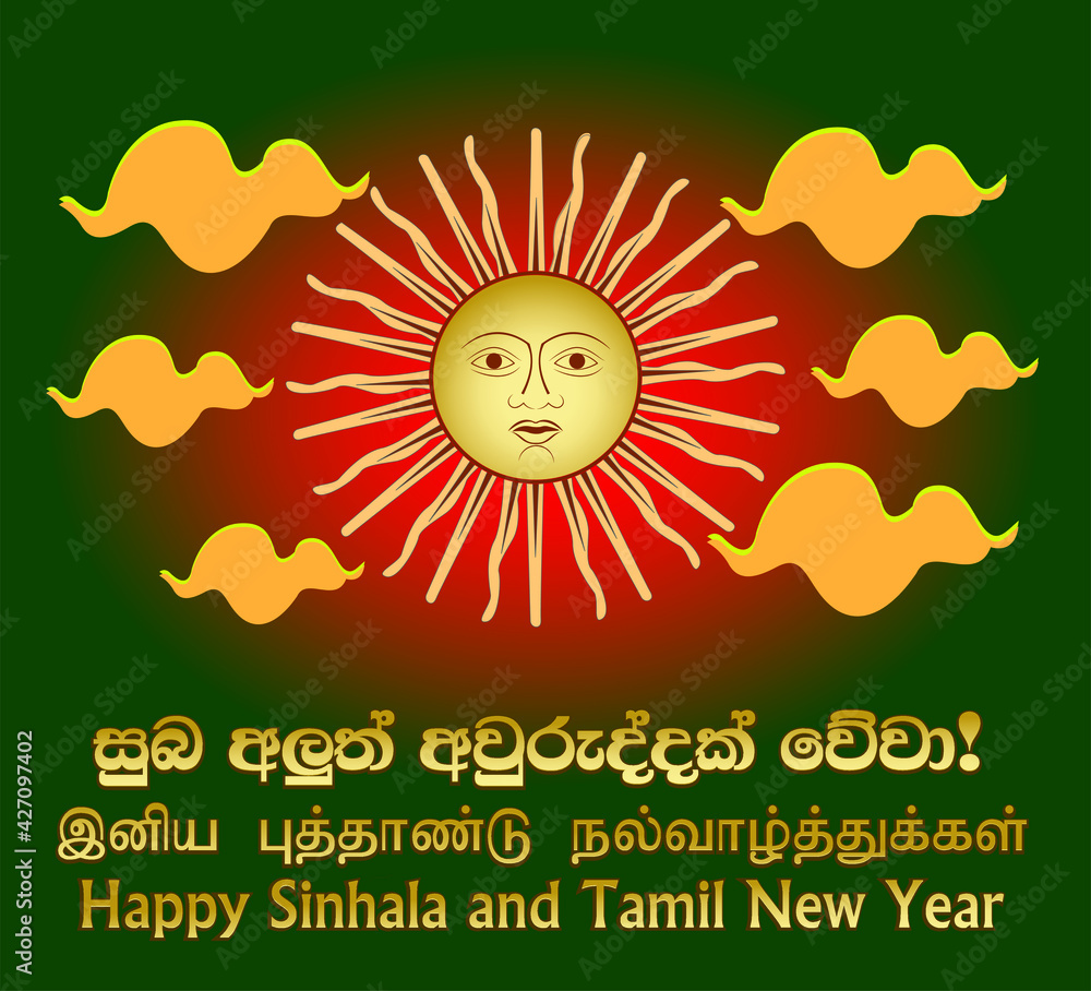 Best Wishes for the Sinhala and Tamil New Year translated in to Tamil ...