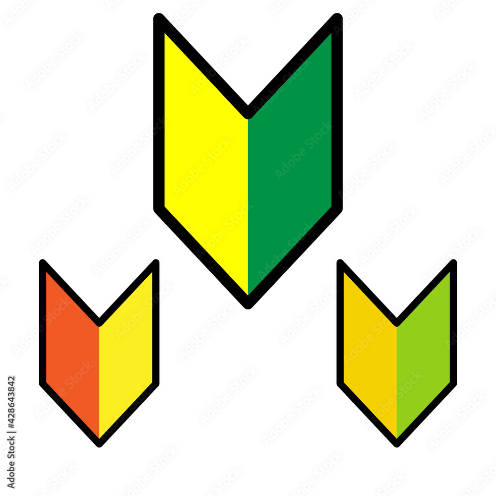 Japanese symbol for beginner new drivers. A yellow blue and green ...