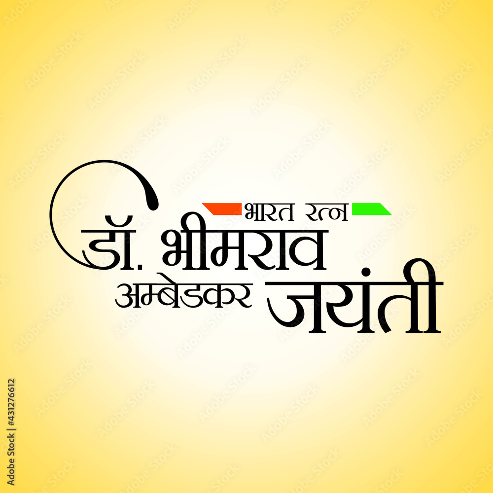 Hindi Typography "Bharat Ratna Dr. Bhimrao Ambedkar Jayanti" Means ...