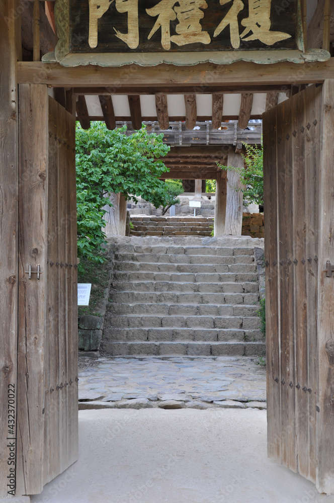 Korean Confucian Academy from Joseon Dynasty era. Courtyard view trough ...