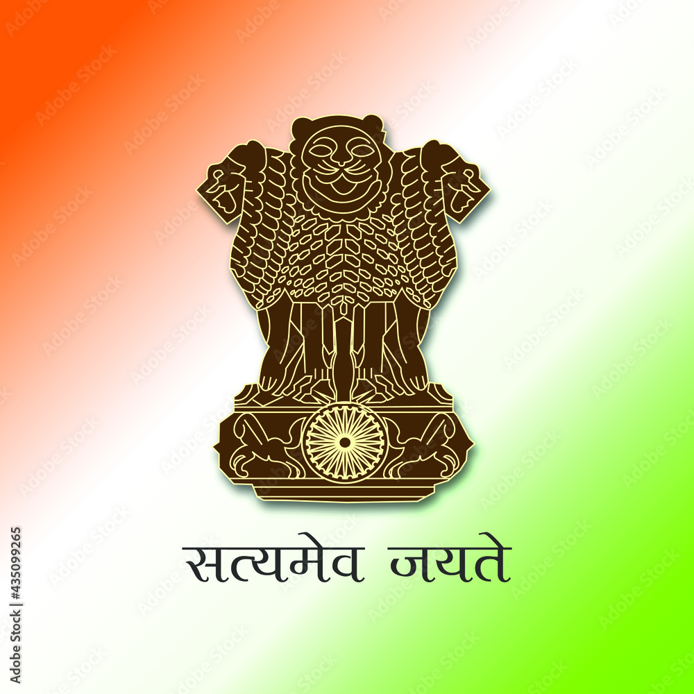 satyamev jayate with ashok stambh ,Vector illustration. Stock Vector ...