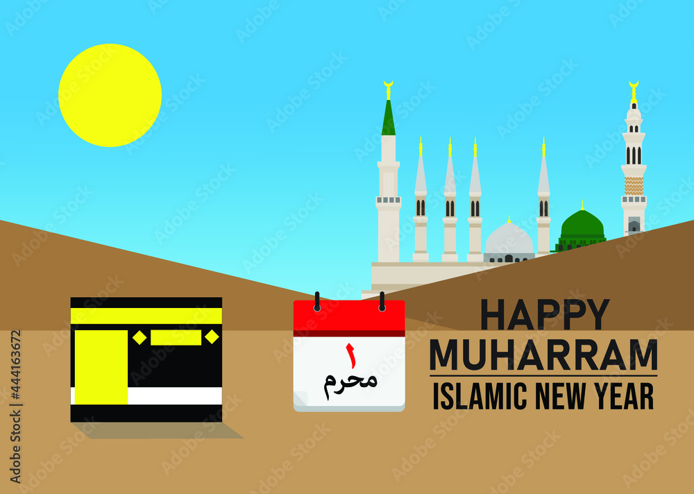 Illustration of New Year of Islam. In the picture calendar written 1 ...