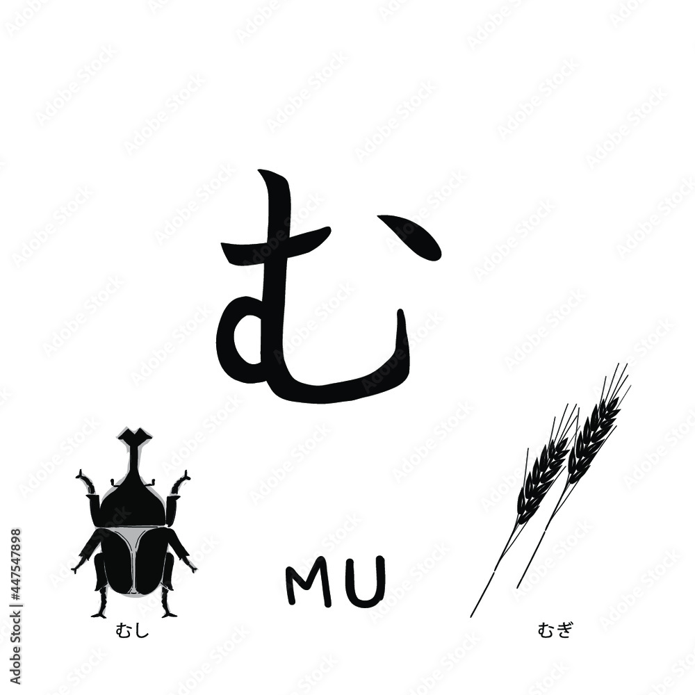 Japanese alphabets illustration Hand drawn sketch drawing. Japanese ...