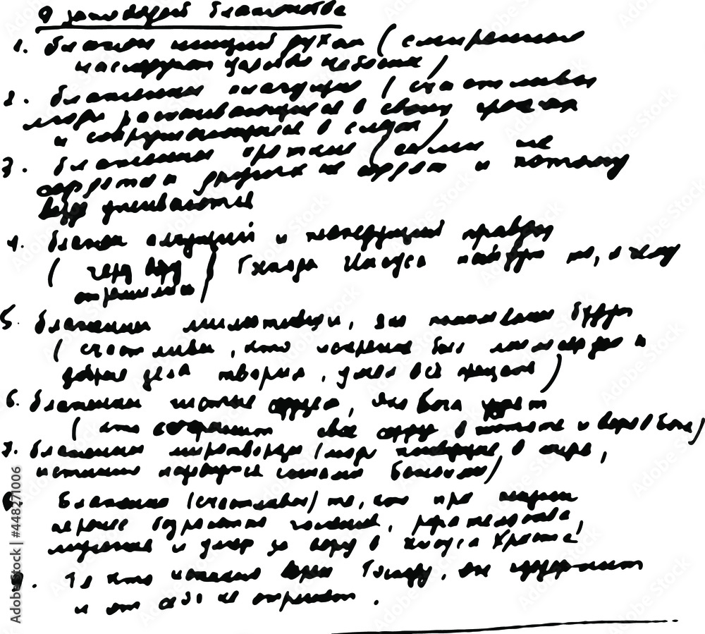 Monochrome background of unreadable handwritten text. Grunge texture of ...