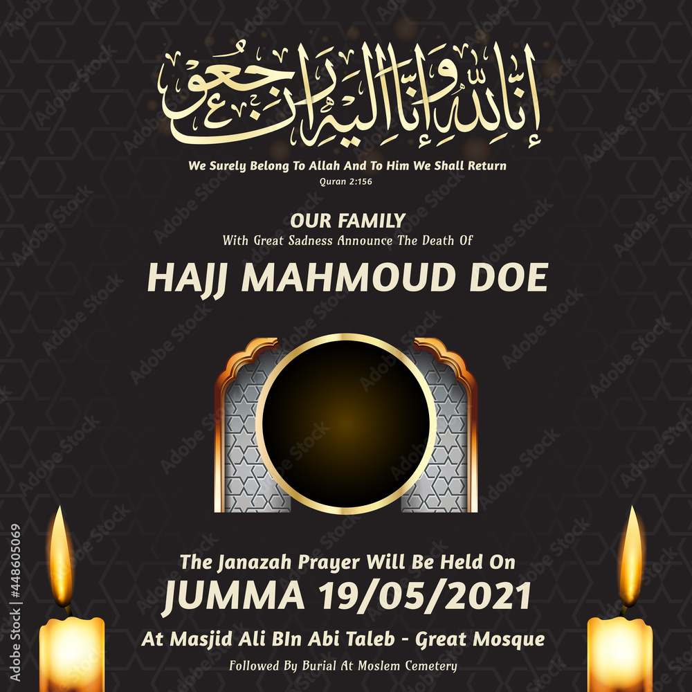 Islamic obituary announcement design template Stock Vector | Adobe Stock
