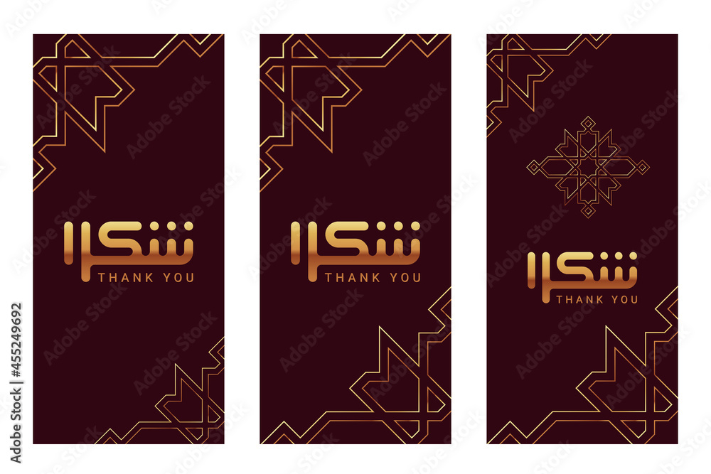Vetor Set of luxury red cards with gold square kufic calligraphy ...