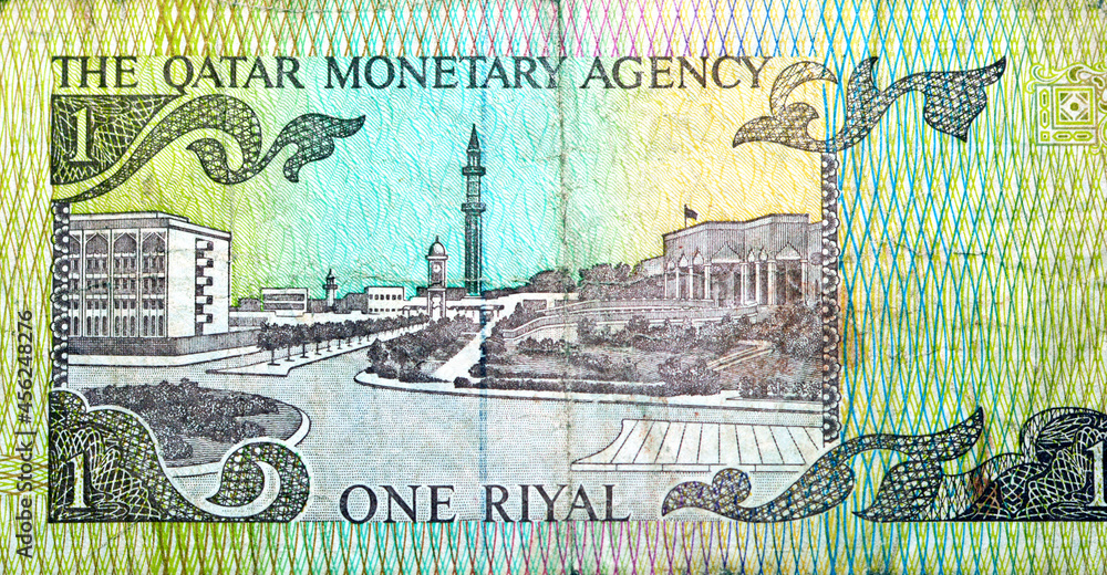 Large fragment of reverse side of 1 one Qatari riyal banknote currency ...