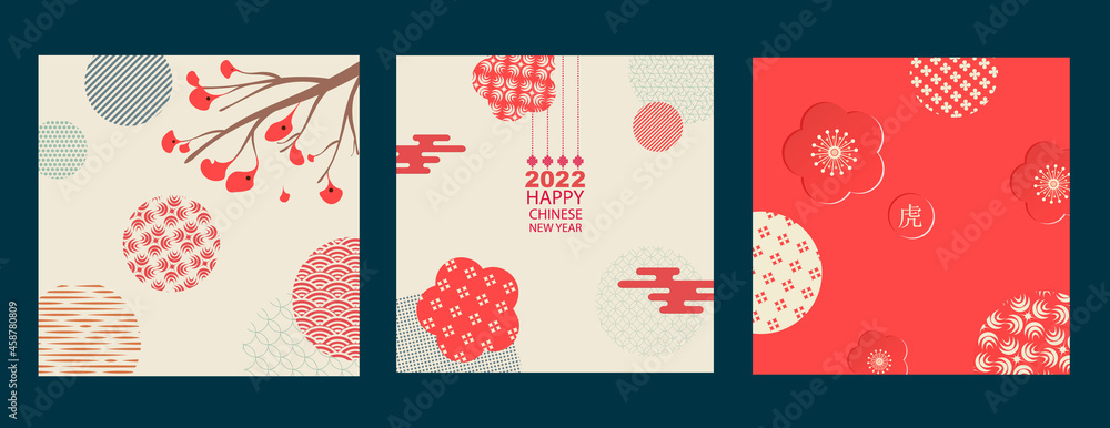 A set of cards for the celebration of the Chinese New Year of the Tiger ...