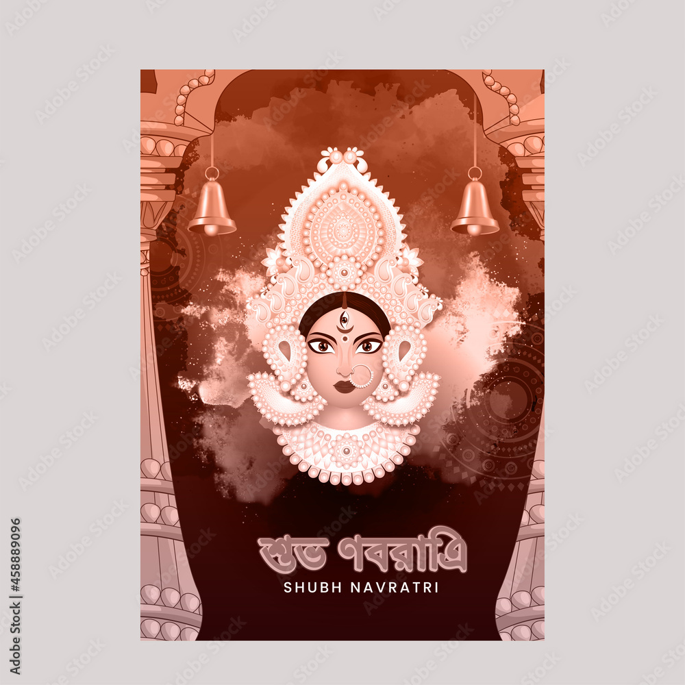 Shubh Navratri Font Written In Bengali Language With Goddess Durga Maa ...