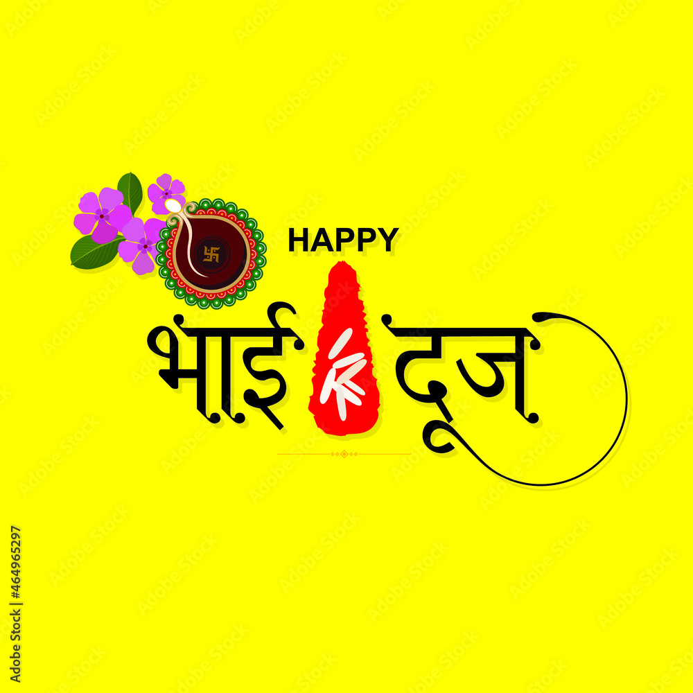 Hindi Typography - Bhai Dooj - Means Happy Bhai Dooj -|Flowers and Oil ...