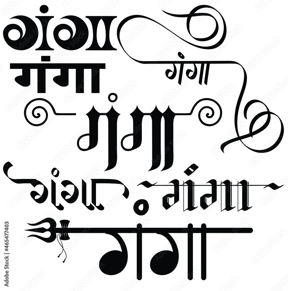 Ganga | Ganga River | Ganga Water | Ganga Logo | Ganga jal | Ganga jal ...