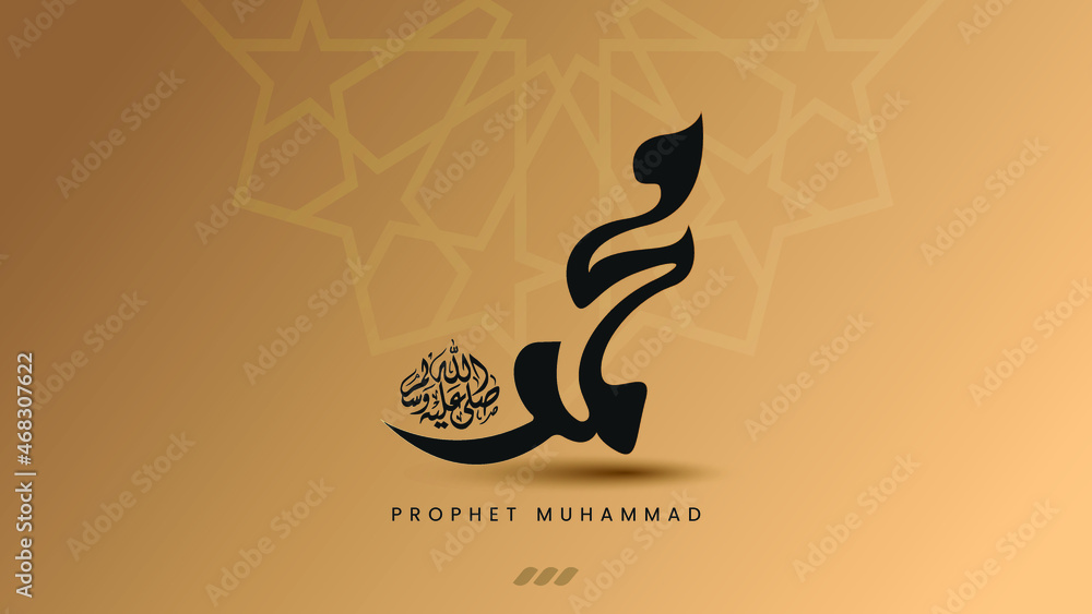 Prophet Mohamed typography Arabic with Islamic background Stock Vector ...