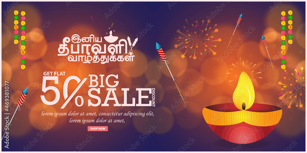 Happy Diwali Festival Sale Poster Flyer Design Layout Template with 50% ...