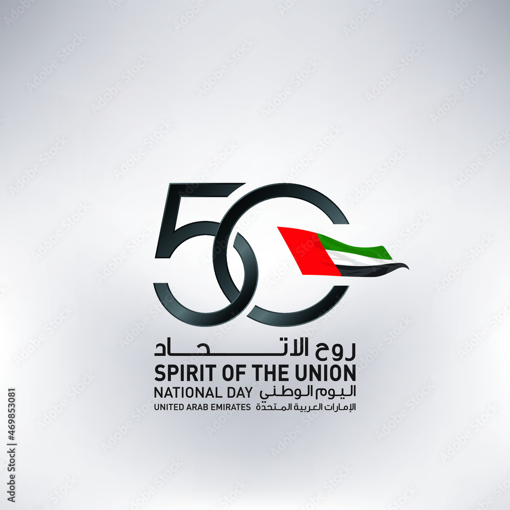 Vector illustration of United Arab Emirates Flag Inspired Art for The ...