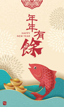 New Year Fish Greeting Free Stock Photo - Public Domain Pictures