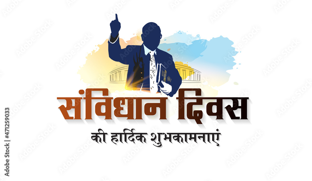 constitution day of India samvidhan divas celebration and democracy Law ...
