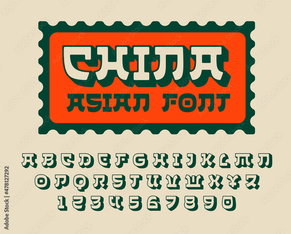China Asian style 3d effect illustrative alphabet. Chinese hieroglyph ...