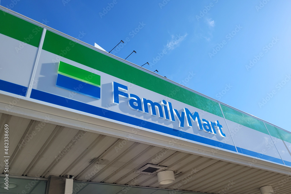 Familymart convenience store sign in Penang. FamilyMart is the third ...