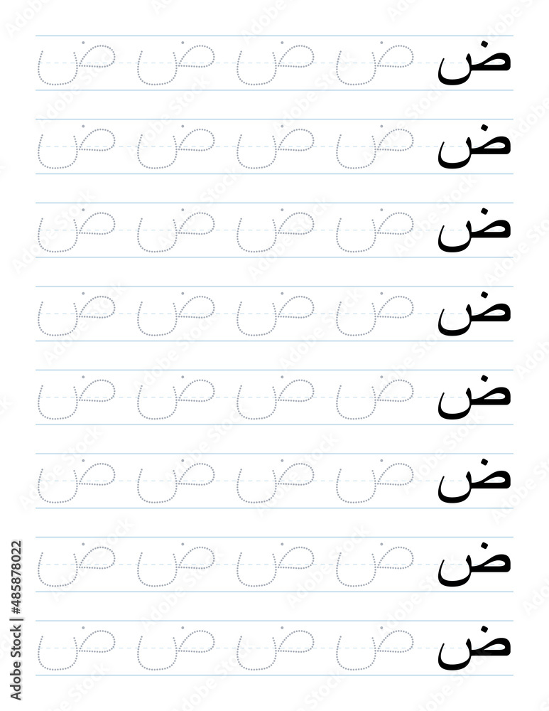 Arabic alphabet tracing worksheet for preschool Stock Vector | Adobe Stock