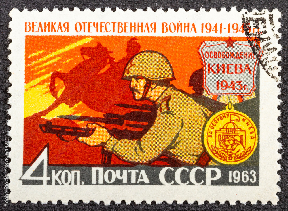 USSR - CIRCA 1963.The stamp, printed in the USSR, depicts the defense ...