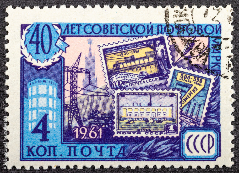 Stamp printed in USSR Russia shows Old Soviet postage stamps, Soviet ...