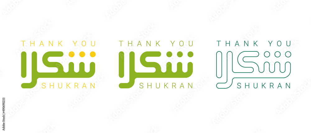 Set of modern kufic arabic lettering Shukran. Shukran or Shokran means ...