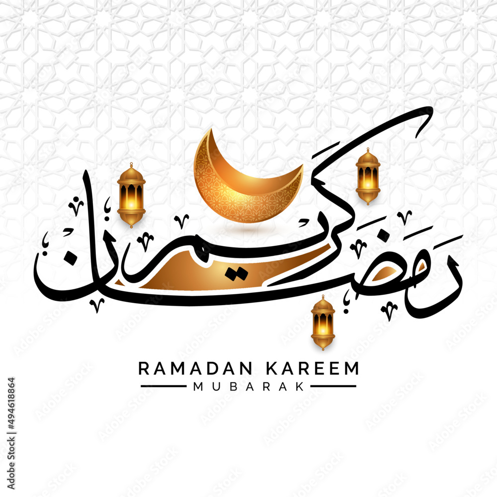 arabic ramadan kareem calligraphy lettering ramadhan greeting text for ...
