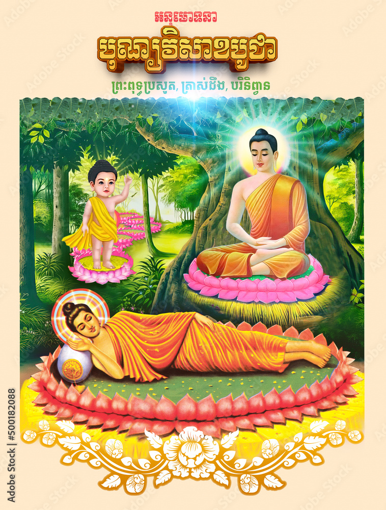 Visak Bochea Day , Vesak day Lord Buddha was born, Enlightenment ...