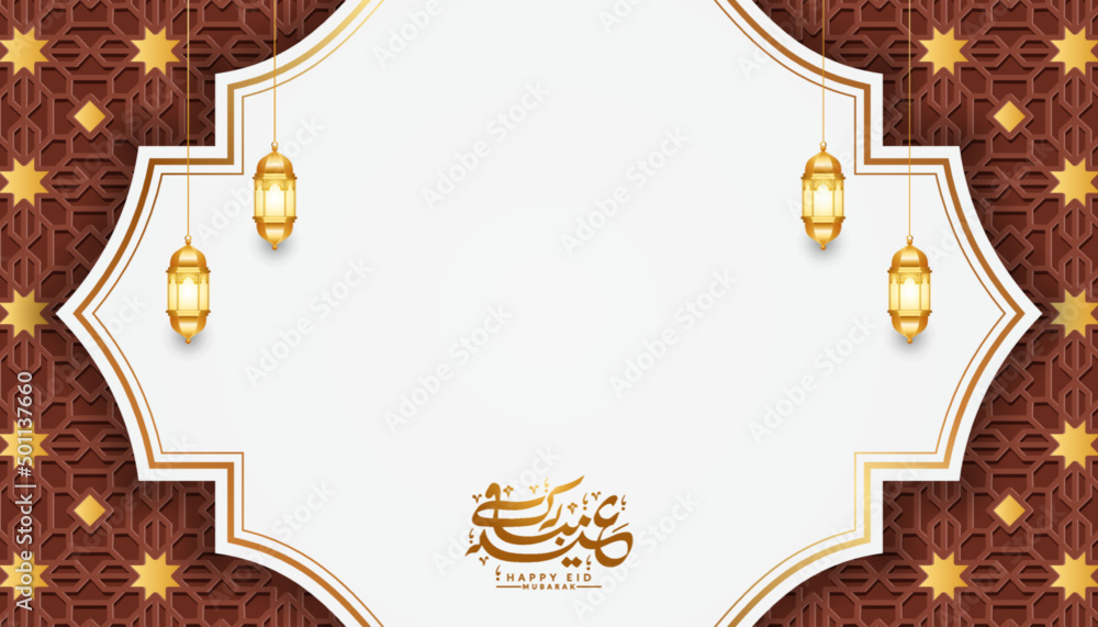 3d arabic islamic luxury eid mubarak calligraphy ramadan horizontal ...