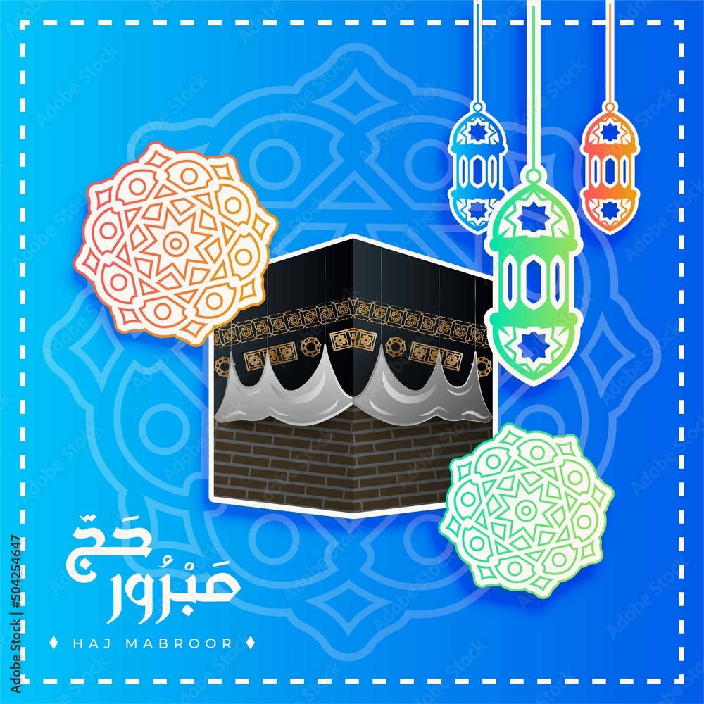 Hajj mabroor umrah mecca makkah islamic pilgrimage kaaba mabrur mubarak ...