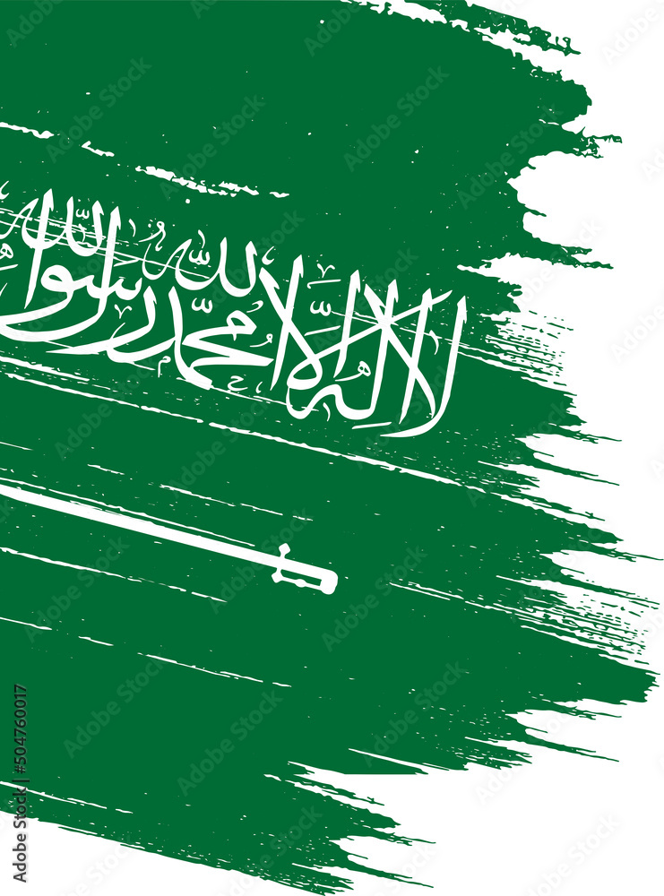 Saudi Arabia flag with brush paint textured isolated on png or ...