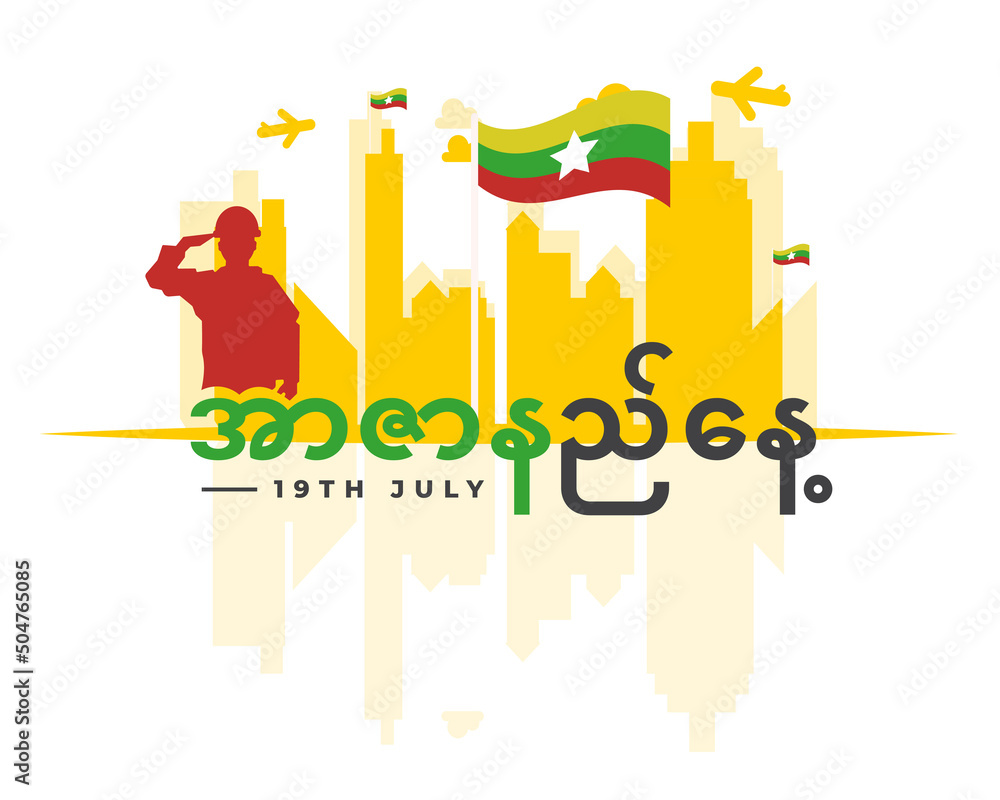 Stock-Vektorgrafik „Burmese Martyrs Day Arzarni Myanmar national ...