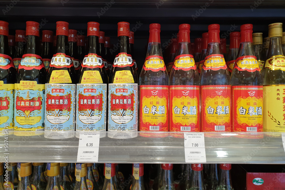 Foto de Stock PENANG, MALAYSIA - 27 JAN 2022: Chinese cooking rice wine ...