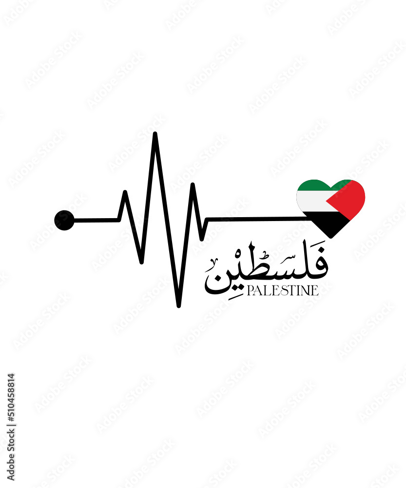 Image vectorielle Stock free palestine svg, Palestine Svg, palestinian ...