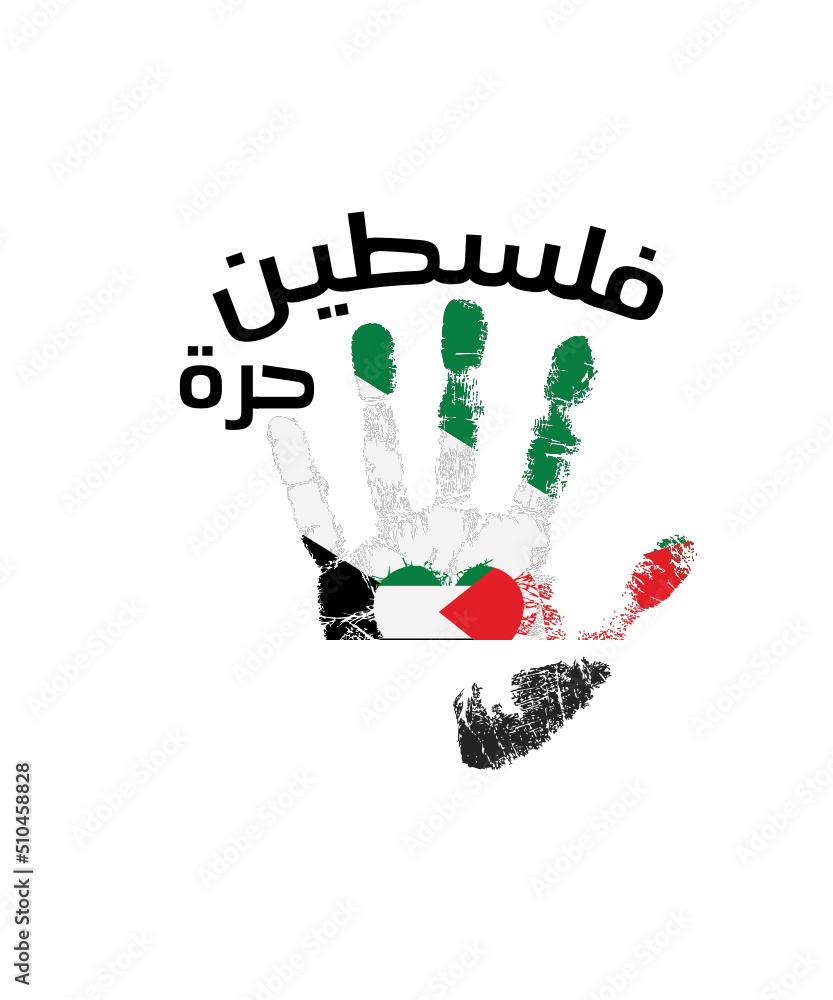 free palestine svg, Palestine Svg, palestinian Svg, free palestine ...