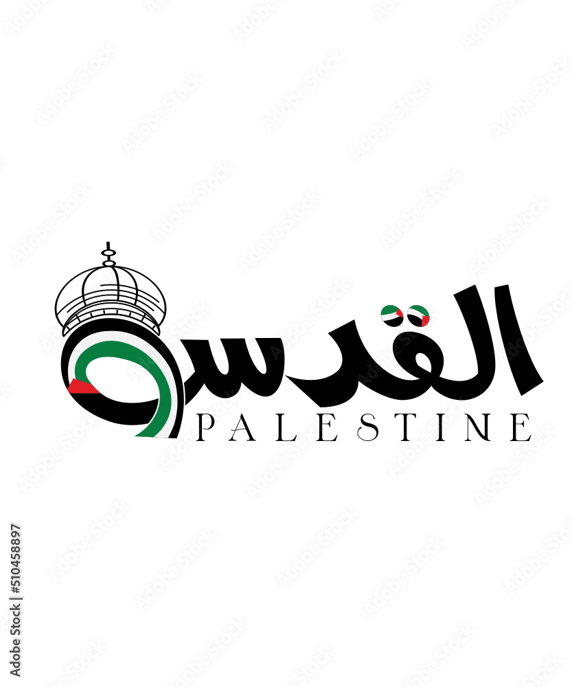 free palestine svg, Palestine Svg, palestinian Svg, free palestine ...
