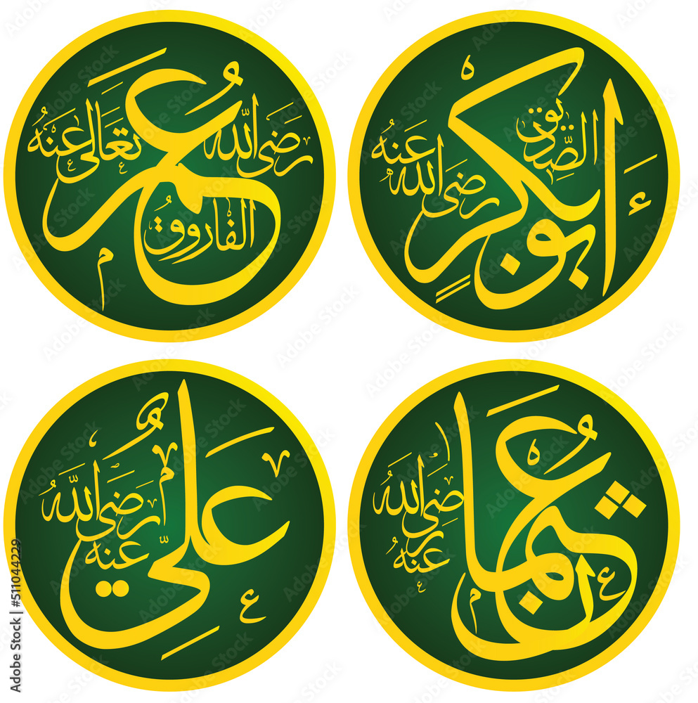 Arabic Calligraphy khula e rashideen, names of four khalifa of Islam ...