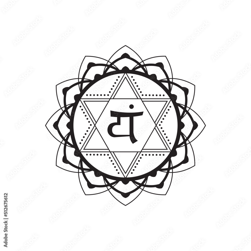Anahata. Fourth primary chakra vector illustration. Thymus gland in ...