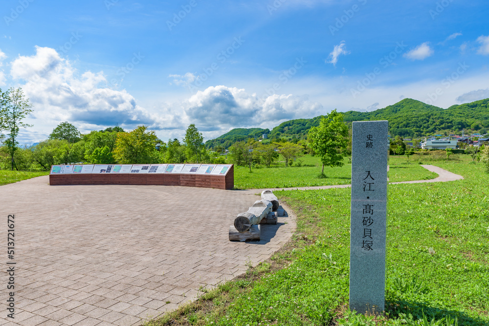 View of the Takasago Kaizuka (Takasago Burial Site), a part of the ...