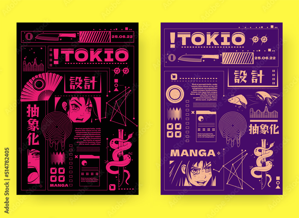 Japanese manga poster. Urban anime banner with slogans and comic ...