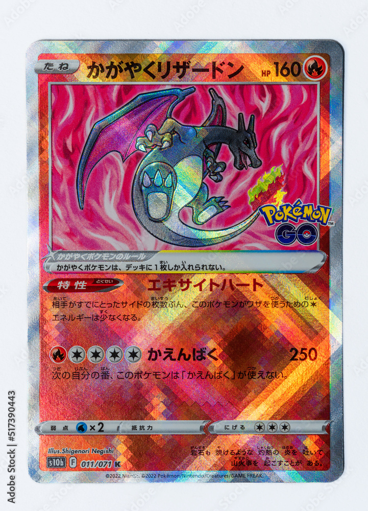 Hamburg, Germany - 30062022: photo of the Japanese card Radiant Charizard from the 2022 Pokémon ...