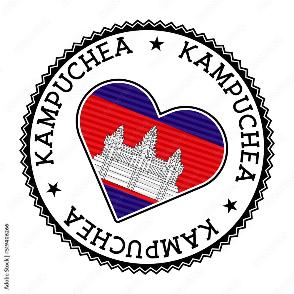 Cambodia heart badge. Vector logo of Cambodia with the name of the ...